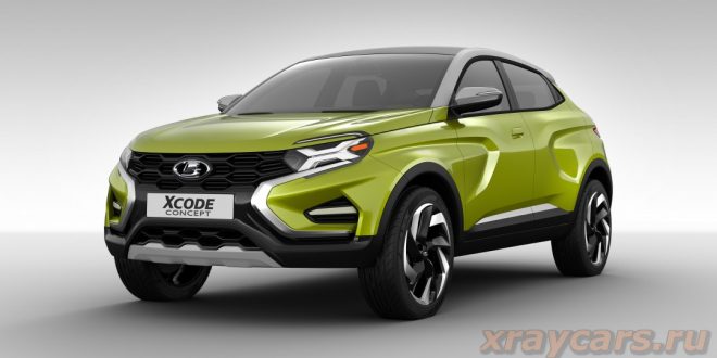 LADA XCODE получит инновационные опции